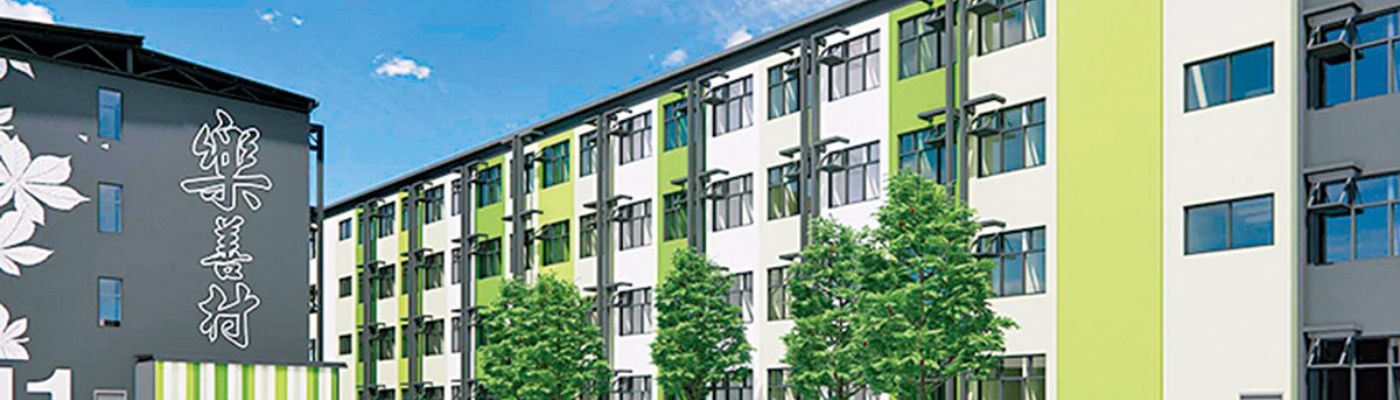 ULI Hong Kong: Tai Po – Lok Sin Village Transitional Housing Site Tour ...